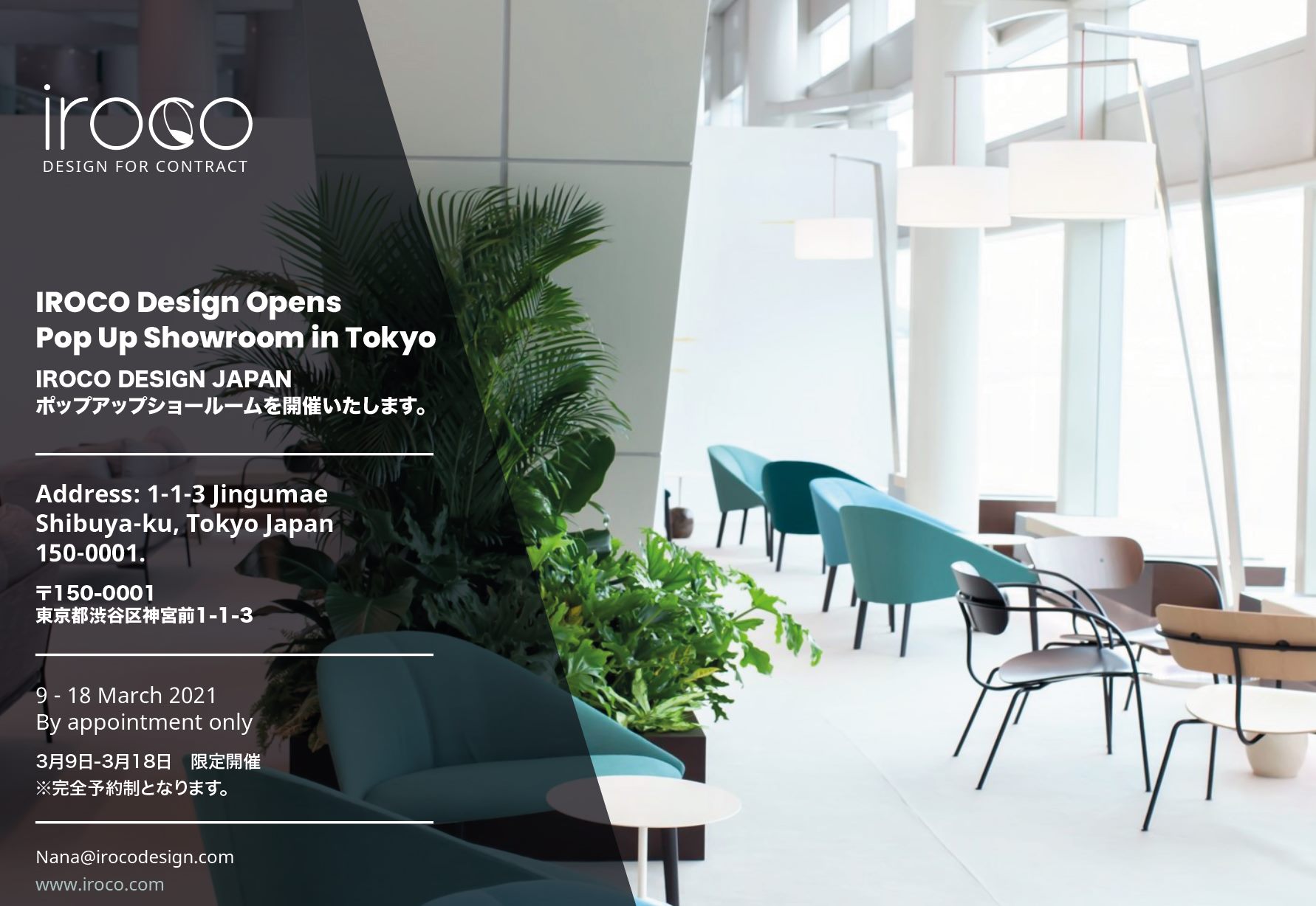 IROCO Design showroom opens in Tokyo